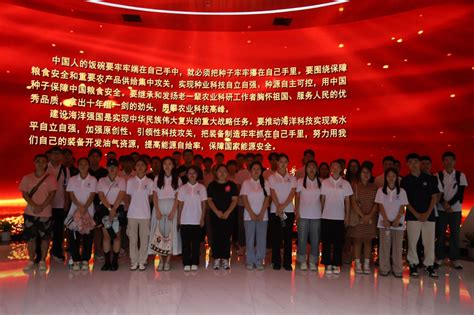 海南热带海洋学院崖州湾创新研究院