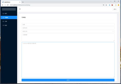 Github Qinxiaoblogblog Admin Web
