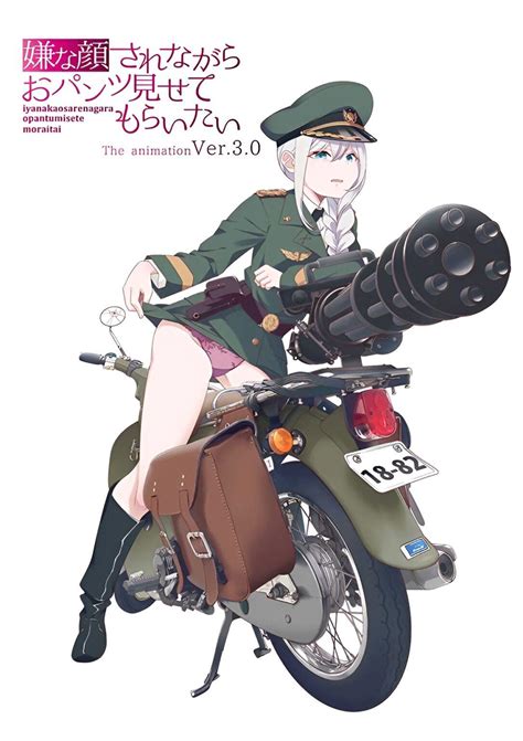 El Ecchi I Want You To Show Me Your Panties With A Disgusted Face