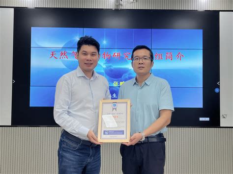 Lecture By Prof Peng Zhang From Northwest Institute Of Eco Environment And Resources On June 12