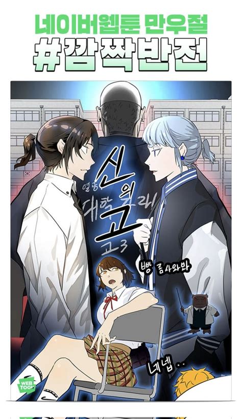 Pin By Aicha Camara On Bam Khun Tog God Art Tower Kami