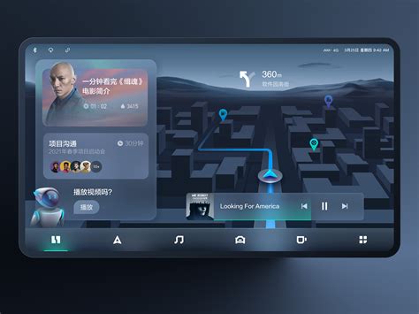 Hmi Map Desktop By Breaking Bad On Dribbble