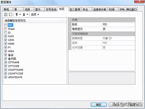 arcgis出图知识点详细汇总 alternating scale bar csdn博客