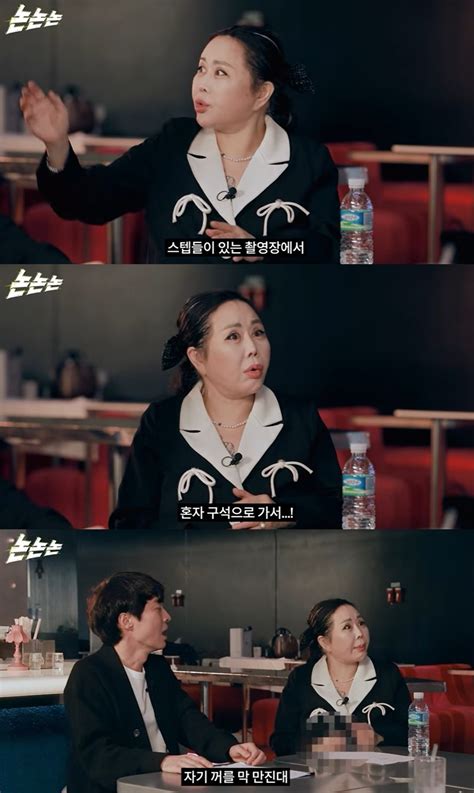 유명 중년배우 촬영장서 중요부위 만져…여배우들이 투서 성도착증 폭로