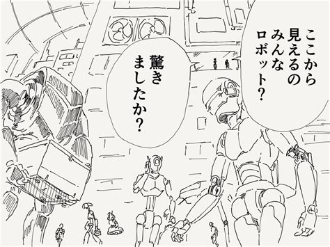 コッペパン信者低浮上＋不定期投稿 On Twitter Rt Horideiyasumi 食糧危機の絵です。