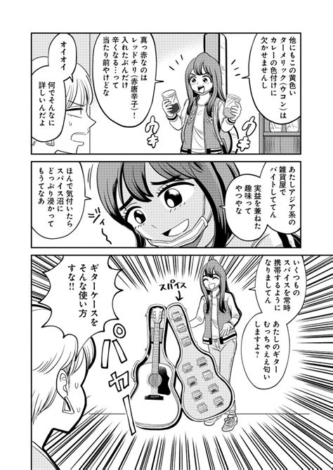 「楳図かずお大美術展、最終日に滑り込みで行ってきました。333のてっぺんに近いロケーション、zoku Shingo、最高だ」西倉新久🎮🔫10