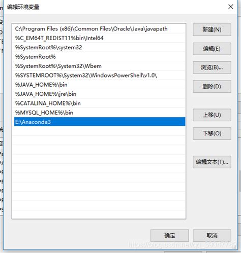 Anaconda3安装教程【详细图文教程】 Csdn博客