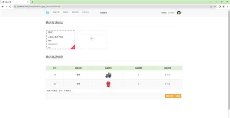 基于ssmjsp的校园超市管理系统，超市管理系统，源码数据库论文，适合课程设计、毕业设计，包运行