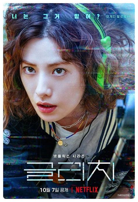 취향 존나 타는 넷플릭스 한국 드라마 영화 Tv 에펨코리아