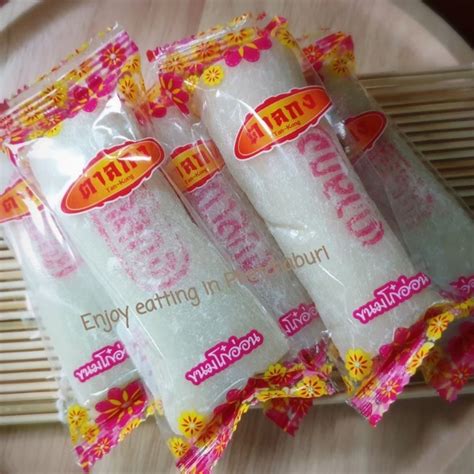 ขนมโก๋อ่อนตาลกง สูตรโบราณ แพ็ค 5 ชิ้น Shopee Thailand
