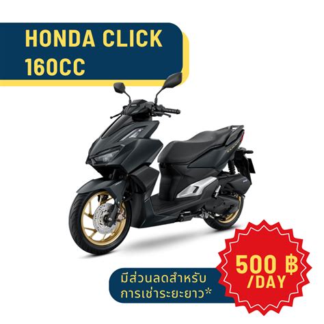 Honda Click 160 Cc Happymotorbikerental