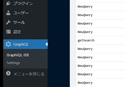 【vercel】next js＆vercel でヘッドレスwordpress環境を構築する（part1） eguweb エグウェブ