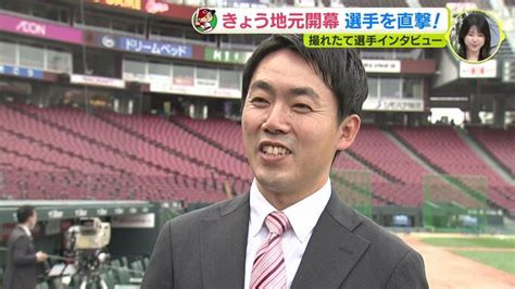 きょう地元開幕 広島カープ 本気で先発･床田寛樹のバッティングにも注目 島内･栗林･塹江･中村奨ら意気込む Tbs News Dig 2ページ