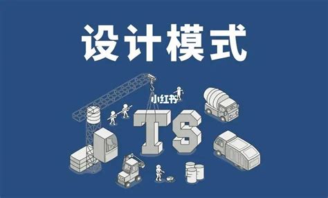 趣谈设计模式 知乎