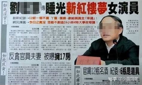 杨幂自曝：出道32年，因潜规则遭遇不良导演的打压 知乎