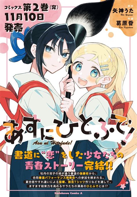 同人イベントに行きたすぎて託児所を作りました」 最新話配信📢 単行本も12月11日に発売決定 限界ワ」コミックニュータイプ編集部の漫画