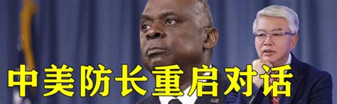 军事频道中华网