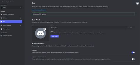 python디스코드봇 디스코드봇 오픈하기