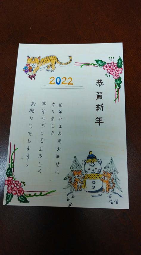 年賀状作り 株式会社もくれん 島根県出雲市