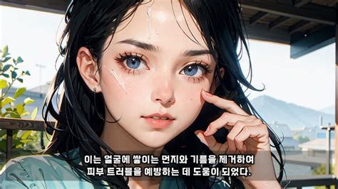 집에서도 할 수 있는 간단한 스트레칭 루틴 Youtube