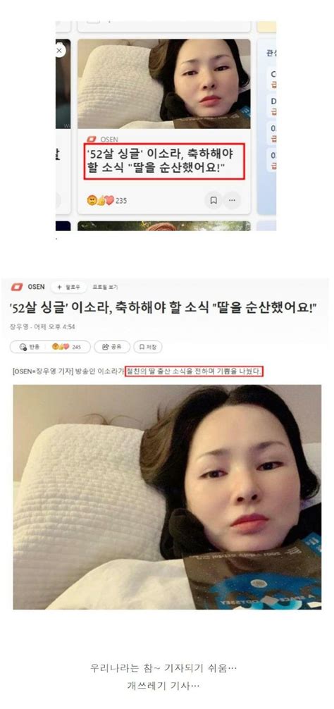 댓글보기 인벤