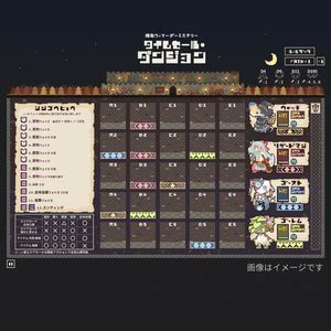正体隠匿型陣取りゲームバーゲンセールダンジョン ツカノマM BOOTH