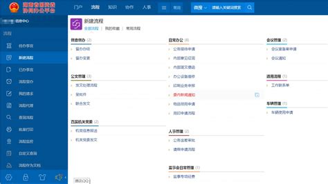 泛微界面泛微大山谷图库