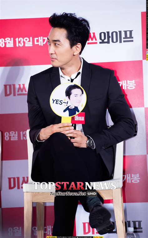 유역비 연인 송승헌 “결혼 아직 자신 없다”… ‘왜 온라인이슈팀 기자 톱스타뉴스