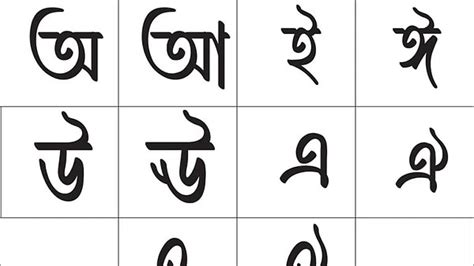 Assamese Language Made Compulsory For All Government Notifications