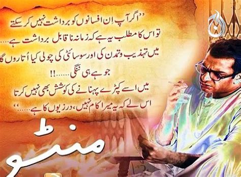 Saadat Hasan Manto Quotes Top Quotes By Saadat Hasan Manto Shenera
