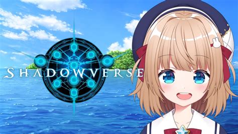 シャドバ女子 】バーチャル魔法少女のシャドウバース参加型！人集まれば大会！【新人vtuber 】short Youtube