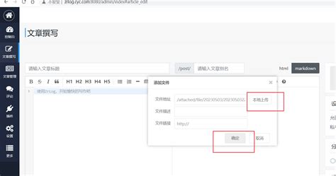 Tomcat 部署zrblog 小粉优化大师 博客园