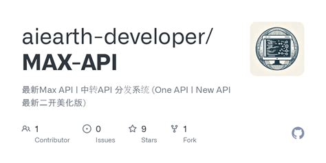 Max Apireadmemd At Main · Aiearth Developermax Api · Github