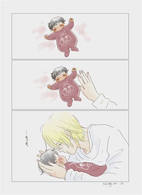 アッシと英ちゃん 145 英0才 A18才 🍌ななめよみ、🐟 さんのマンガ ツイコミ仮