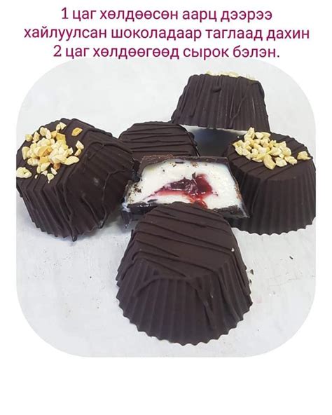 Бүх төрлийн хоолны жорууд Home Facebook
