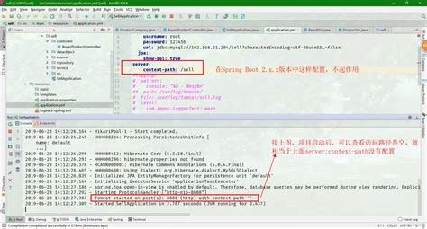 Spring Boot配置文件中ntext Path不起作用的解决方案no8g攻城狮的技术博客51cto博客