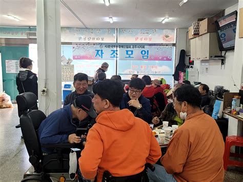 자조모임