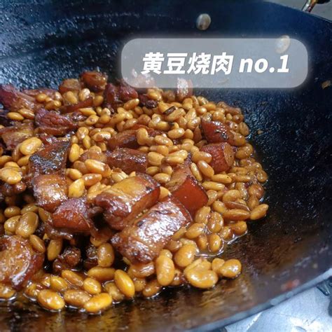 【黄豆烧肉🥩1的做法步骤图，怎么做好吃】adayume下厨房