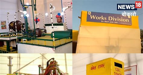 Bashant Mela Models Shows Details Of Work Of Bokaro Steel Plant