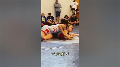 کشتی گرفتن دختر و پسر 💦😈😈💦 Youtube