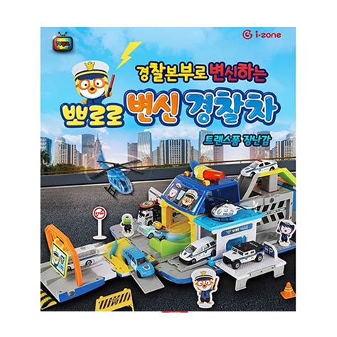 아이존 뉴 뽀로로 변신경찰차 에누리 가격비교