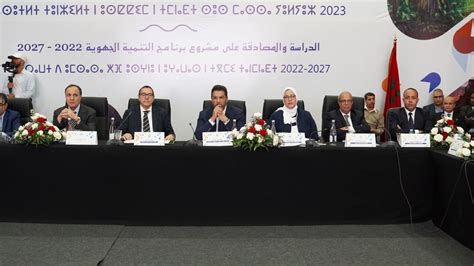 بميزانية 377 مليار درهم مجلس جهة سوس ماسة يصادق بالإجماع على مشروع