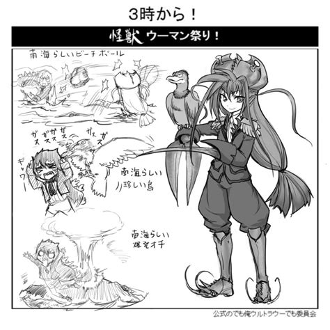 Re 【其他】哥吉拉娘化 新增設計草圖 燃えろ 特攝魂 哈啦板 巴哈姆特