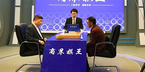 商界棋王 林文伯蝉联棋王桂冠 杨乐涛乱局铩羽手机新浪网