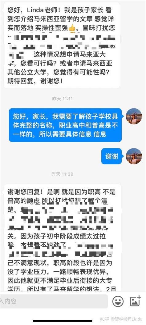 马来西亚留学申请避坑合集1｜期待过高 拒绝！ 知乎