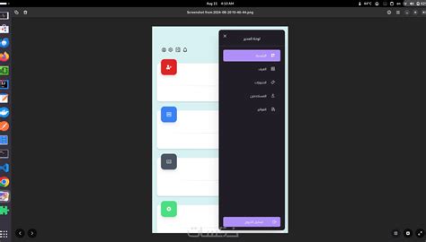 برمجة مواقع Full Stack باحدث تقنيات البرمجة وبحسب التفضيل خمسات