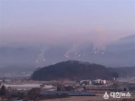춘천시 발산리 산불 주불 진화