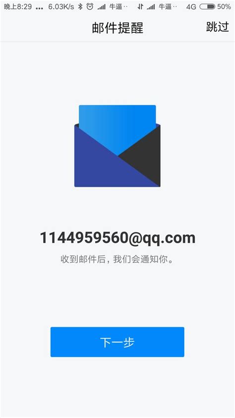 騰訊公司難道真的放棄qq了嗎，升級版tim替代qq 每日頭條