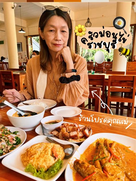 ห้ามพลาด ร้านอาหารลับกลางหุบเขา สวนผึ้ง ราชบุรี 🍳🐝 แกลเลอรีที่โพสต์โดย 𝑎𝑚𝑦𝑛𝑎𝑝𝑎𝑠𝑜𝑟𝑛 Lemon8