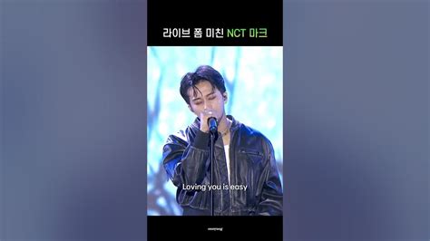 Nct 마크 라이브 폼 미친 Nct 마크 Youtube